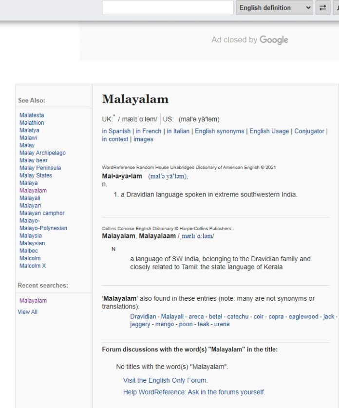 Learn Malayalam • Fantastic Experience! • Dumb Little Man